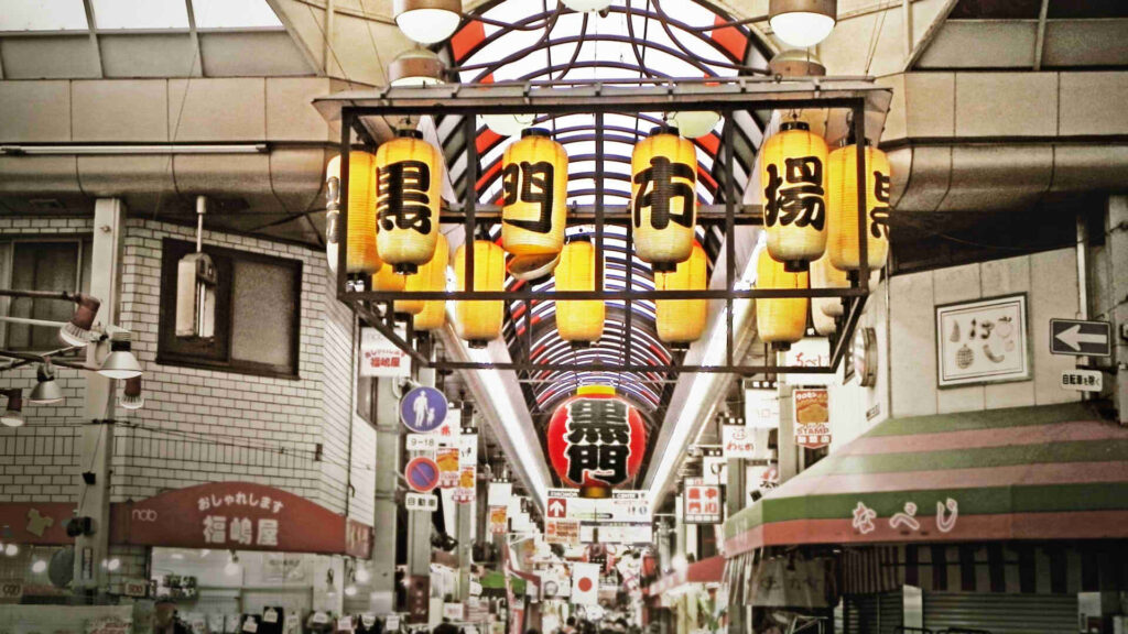 Kuromon Market - Travel in Japan