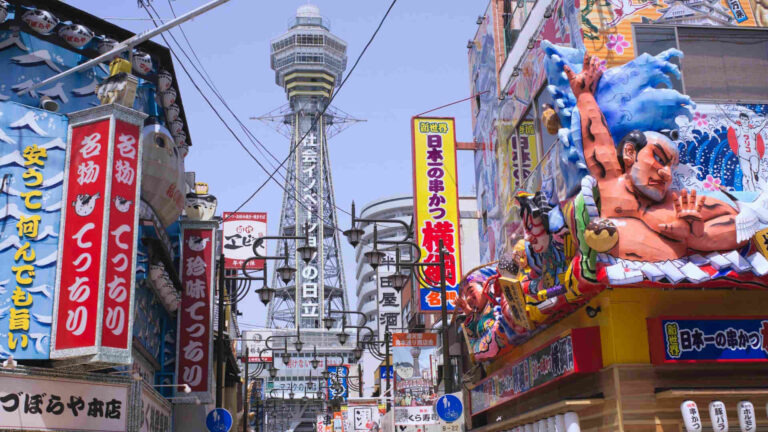 Osaka Prefecture - Travel in Japan