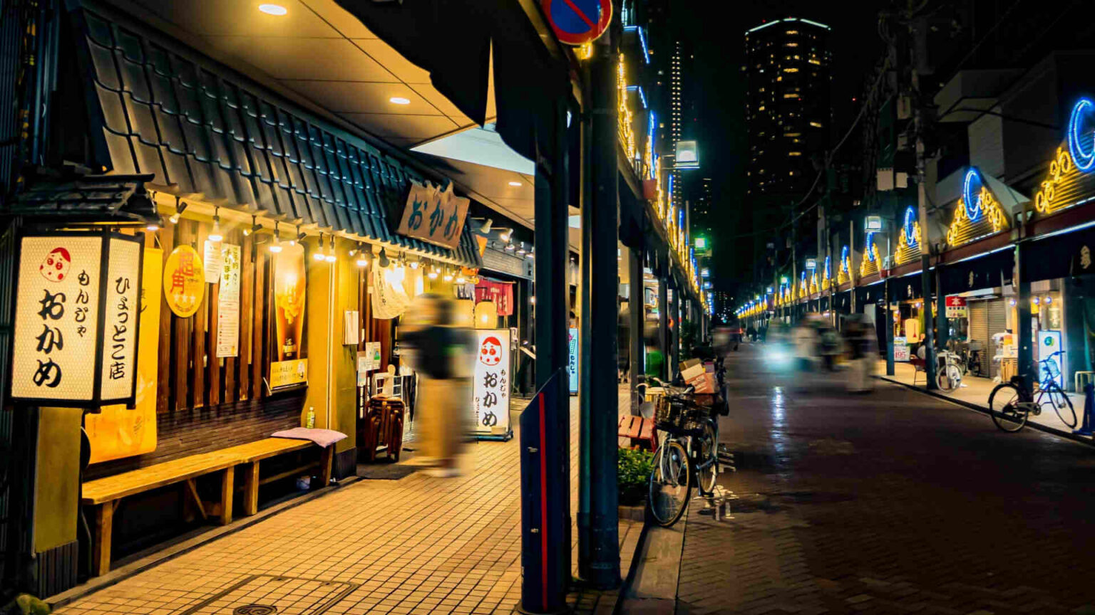 Tsukishima - Travel in Japan