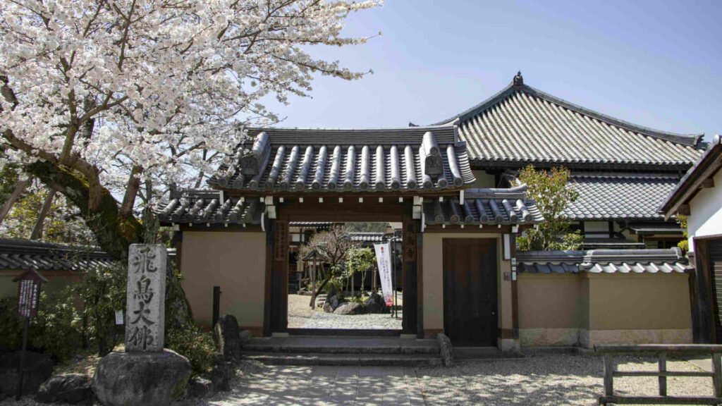 Asukadera Temple - Travel in Japan