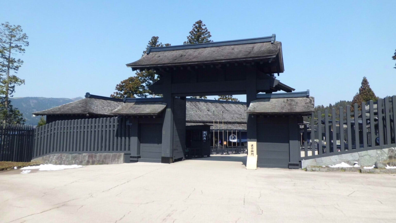 Hakone Checkpoint - Travel in Japan