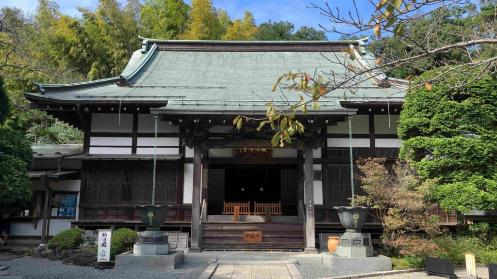 Hokokuji Temple - Travel in Japan