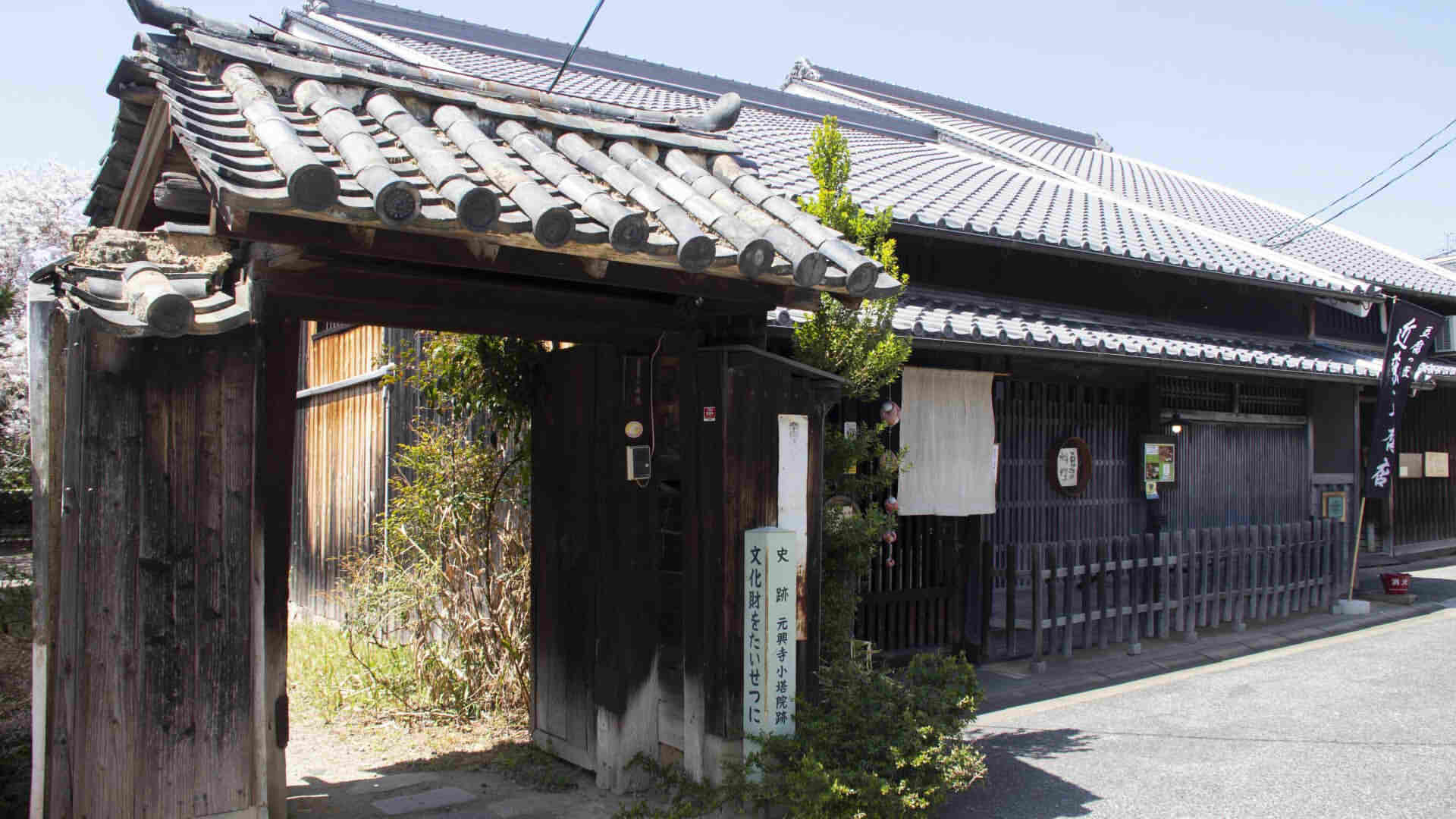 Naramachi - Travel in Japan