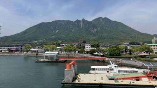 Shimabara Peninsula - Travel in Japan