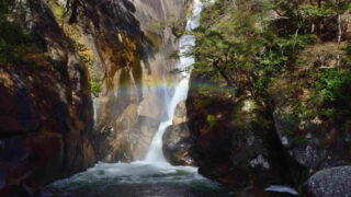 Shosenkyo Gorge - Travel in Japan