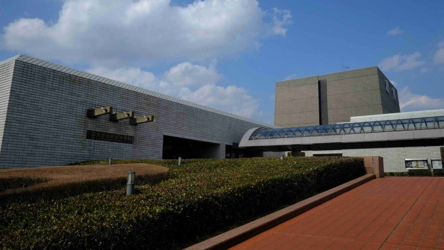 National Museum of Japanese History - Travel in Japan
