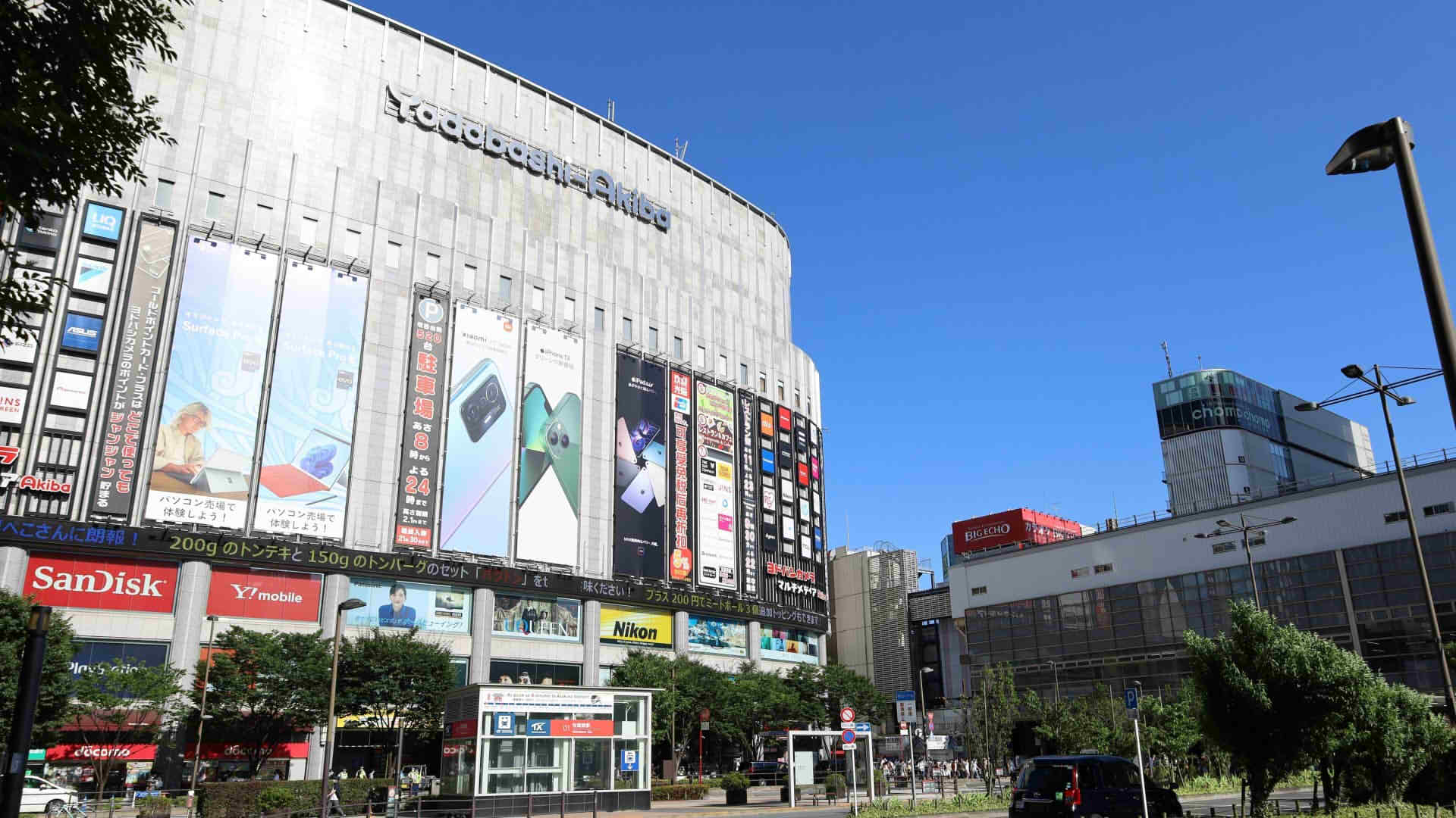 Akihabara - Travel in Japan